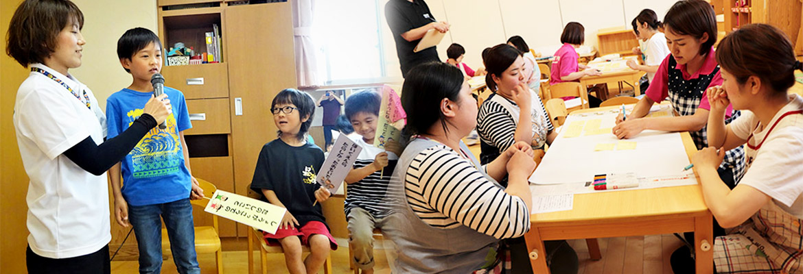 採用情報 | 社会福祉法人なの花会 千歳保育園｜福岡県久留米市